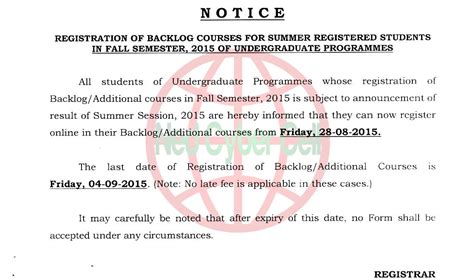 Ned Cyber Cell Notice Registration Of Backlog Courses For Summer