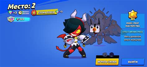 Brawl Stars Colette Star Character Star Comics Game Character