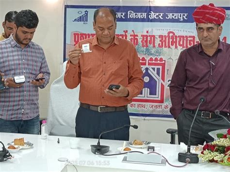 Jaipur Municipal Corporation Commissioner Said By Giving Online Payment