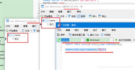 mysql主从复制配置方式 及 从机连不上主机 slave io running connecting 状态值一直是connecting