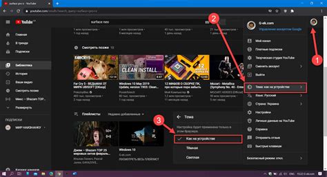 Как включить или отключить темную тему для сайта YouTube в Windows 10 ...