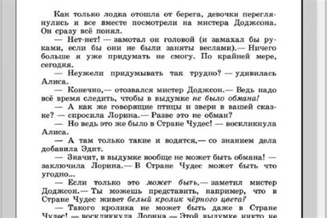 Л.Генденштейн "Алиса в стране математики"