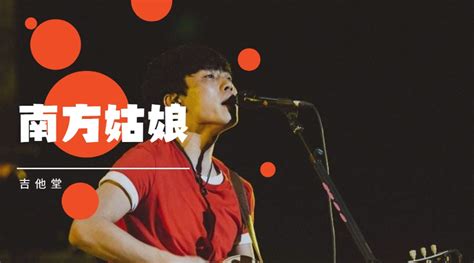 《十九岁》吉他谱 赵雷 D调原调版弹唱吉他谱 吉他堂