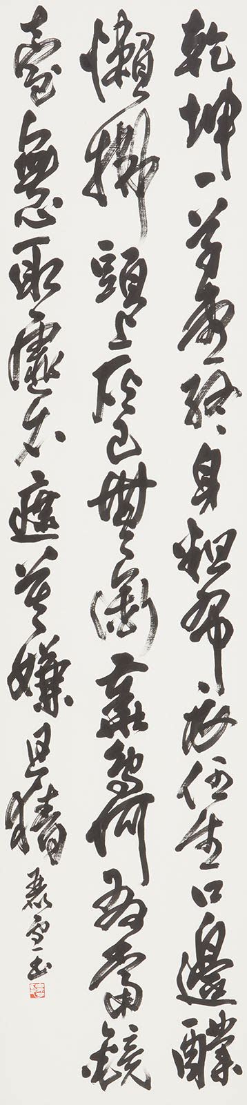 第39回（2023年） 作品ギャラリー 青潮書道会