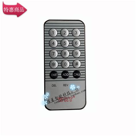 Wrt慧锐通智能楼宇可视对讲系统独立门禁akm 212i Ip红外遥控器虎窝淘