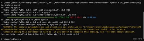 Pyqt6 中文教程1 开始和简介pyqt6教程 Csdn博客