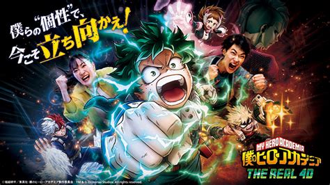 News｜tvアニメ『僕のヒーローアカデミア』