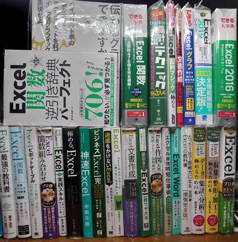Yahooオークション 裁断済み30冊セット Excel 最強の教科書 完全版