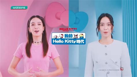 Nini Chen♡ 第二波的凱蒂們來囉😎 好青春好玩好用好享受🧡 喵 集點就i屈臣氏 我的hellokitty時代 屈臣氏