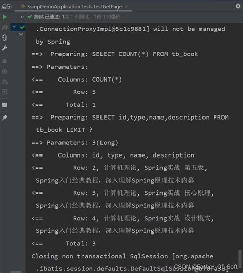 Springboot 黑马程序员《基础篇》springboot黑马程序员电子书 Csdn博客