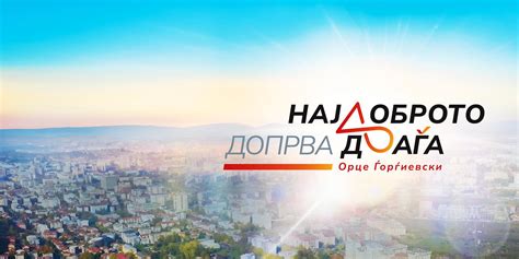 Купувам Продавам Здраво на сите Ви праќам листа на општини и број на таблети кои ќе ги добиете