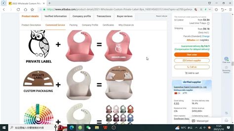Alibaba阿里巴巴国际站 新贸节高询盘产品发布 Youtube