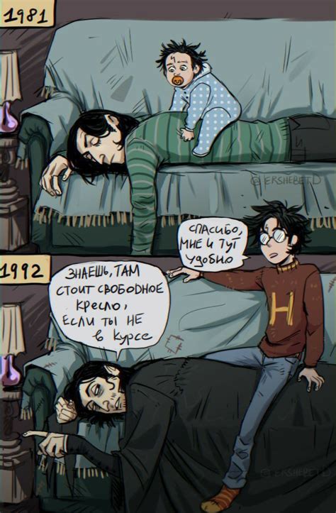 Пин от пользователя Jillian Browning на доске Pottaaaa Мемы на тему гарри поттера Фанаты