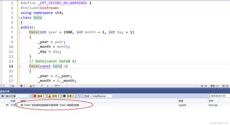 【c 类和对象】拷贝构造与赋值运算符重载 腾讯云开发者社区 腾讯云