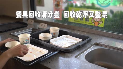 只要30秒的時間 紙餐具回收「清、分、疊」 資源循環又整潔 屏東縣政府環保局邀請您一起響應 By 屏東新聞 Pt News