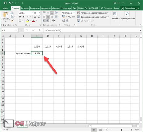 Как Округлить Время в Excel в Большую Сторону Аргументы функции 📝