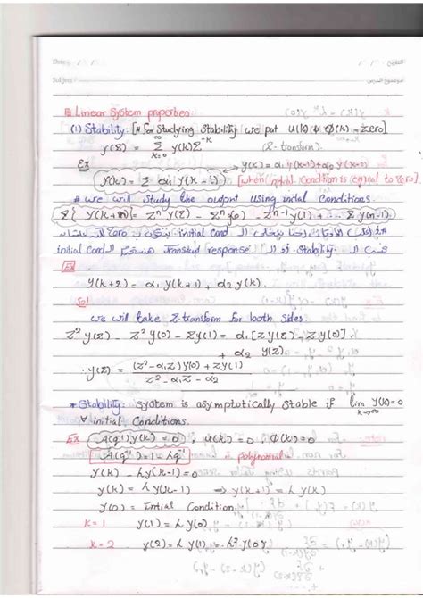 Control Lec 1 Pdf