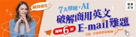 「祝你一切順利」這句英文怎麼說？ 學英文吧！帶你走向世界