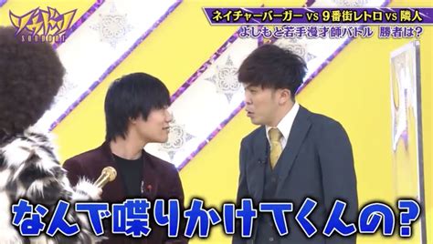 ソウドリ【公式】1031月2458‼事務所イチオシ漫才師バトル🎙🔥 On Twitter Rt 24shunta ㊗️a