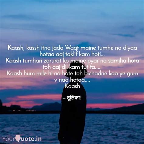 Kaash Kassh Itna Jada Wa Quotes And Writings By Tulika Mishra
