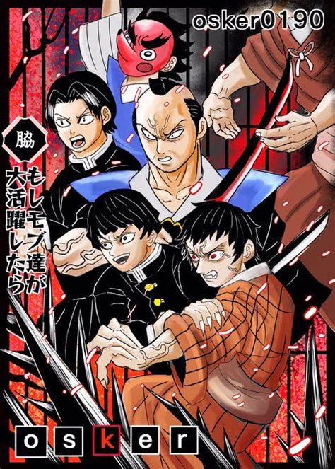 オスカー Osker0190 Twitter 漫画 ネタ画像 漫画 面白いイラスト