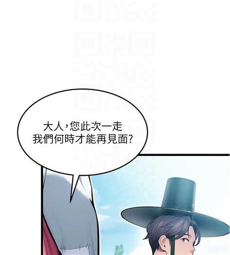 第17話 躁動的出家胴體 《命運貞潔慾女》無刪減版免費在線閱讀 漫畫大濕 免費无删减漫畫