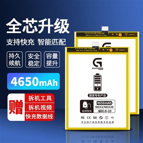 3s和2s电池区别 模型电池2s和3s 2s和3s锂电池区别 大山谷图库