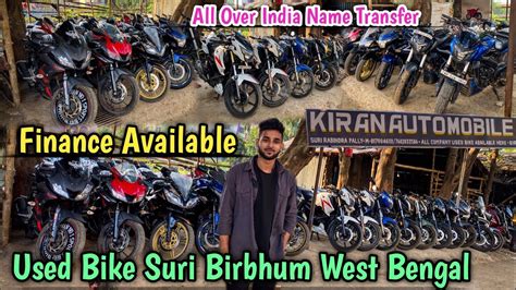 Second Hand Bike Showroom Suri Birbhum West Bengal Kiran Automobile