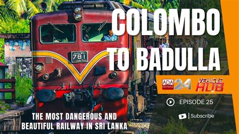Vehicle Hub මරදානෙන් බදුල්ලට ගිය දුම්රිය ගමන Ep 25 Youtube