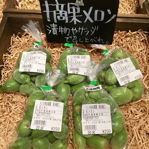 無印良品