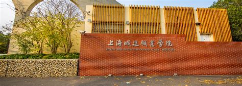 《上海城市管理》获评rccse核心期刊