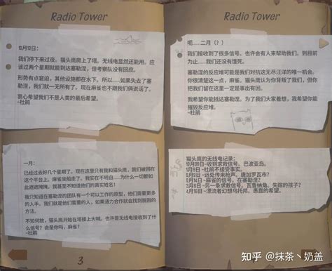 【raft木筏求生】剧情岛通关流程攻略（一）广播塔（radio Tower） 知乎