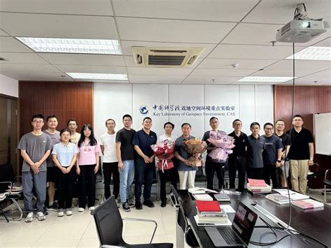 中国科学技术大学地球和空间科学学院