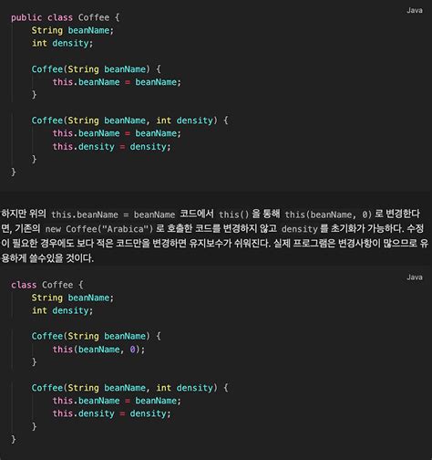 [java] 생성자 constructor