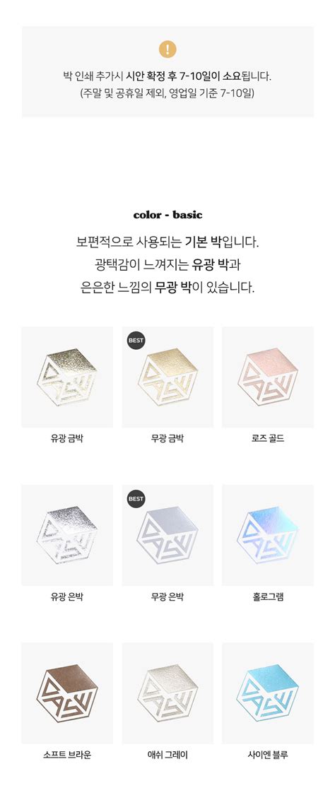 싸바리박스 고급선물상자 패키지제작 패키지 상자제작 리본상자 전문업체 대흥사