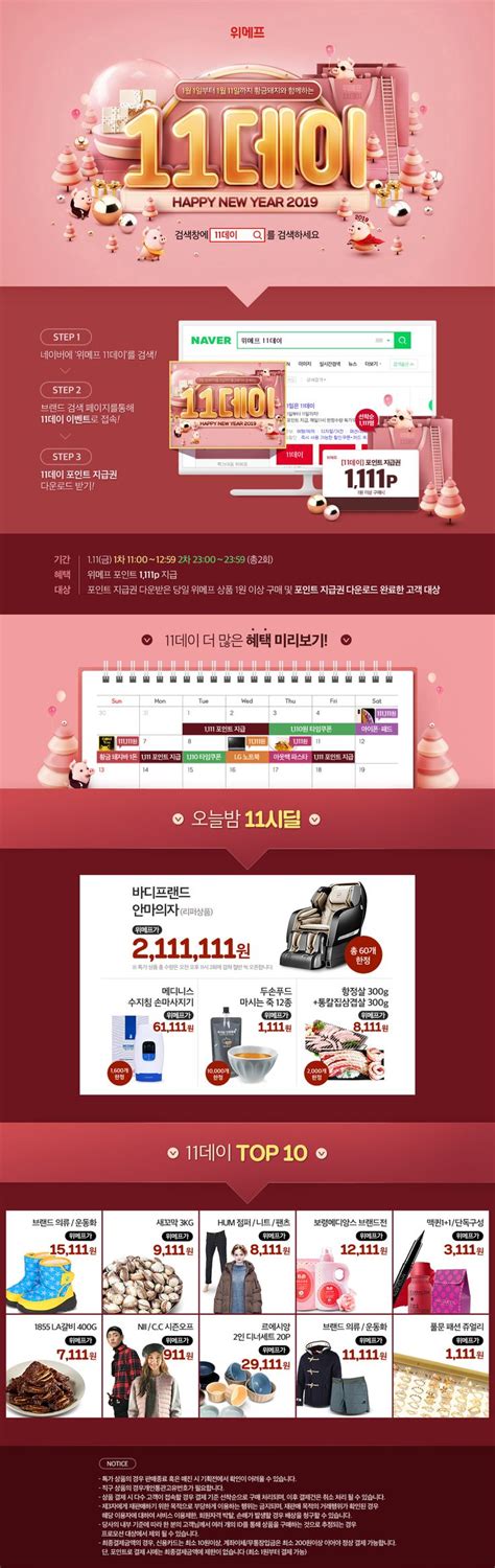 상세페이지에 있는 Jihyun Song님의 핀 배너 웹 디자인 레이아웃 웹디자인
