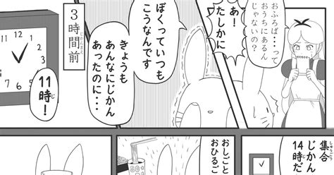 創作漫画 オリジナル漫画（第1章 うさぎさん3） Fuan（現在リク予約56件）のマンガ 漫画 うさぎ 不思議の国のアリス Pixiv