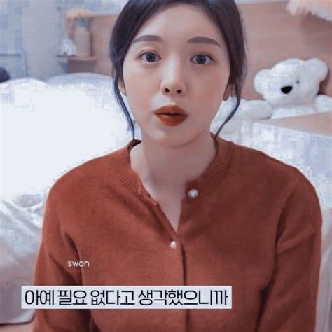 Pin By Tduong On Boki Pretty Girls Girl Pretty