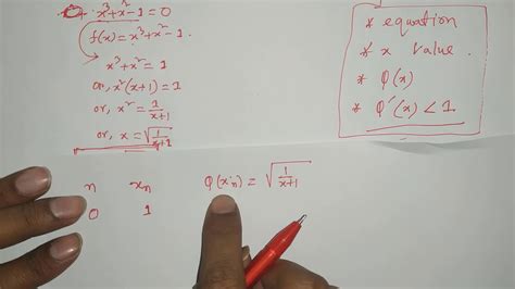 Iterative Method Bengali Youtube