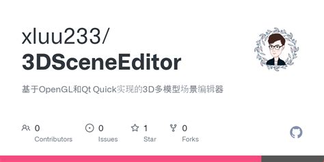 Github Xluu233 3dsceneeditor 基于opengl和qt Quick实现的3d多模型场景编辑器