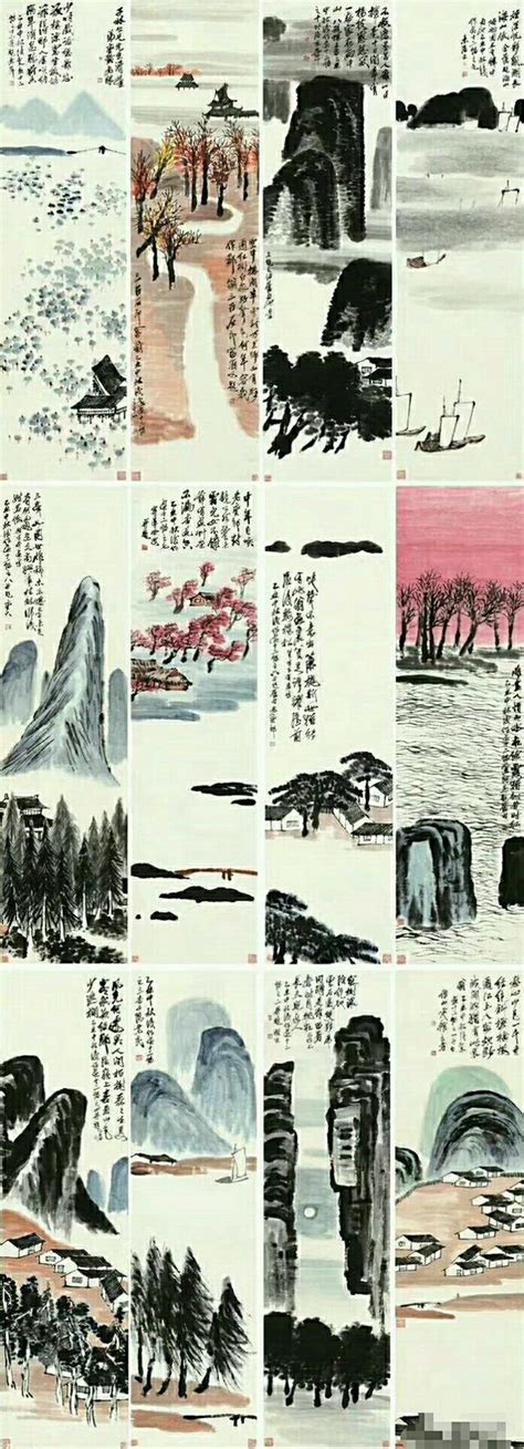 中國最貴的山水畫齊白石山水十二屏和書法趙子昂心經欣賞 每日頭條