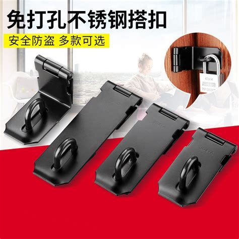 304加厚不锈钢门锁扣门搭扣防盗扣插销明装门栓老式门锁牌免打孔 虎窝淘