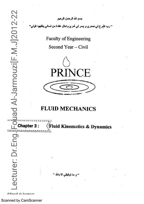 SOLUTION Chapter 3 Fluid Mechanics Studypool