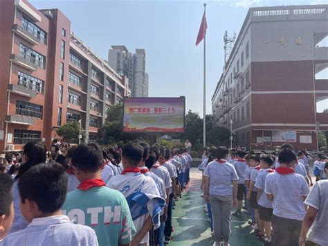 九华吉利学校开展第25届推普周活动 九华教育 九华新闻网