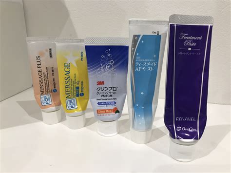 PMTC菅田歯科医院からのお知らせ