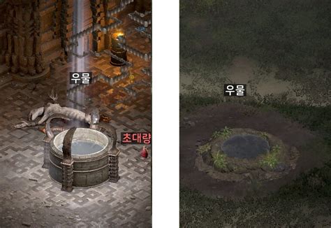 우물은 어떤 파일을 수정해야 될까요 디아블로2 애드온모드 요청 게시판 디아블로2 인벤