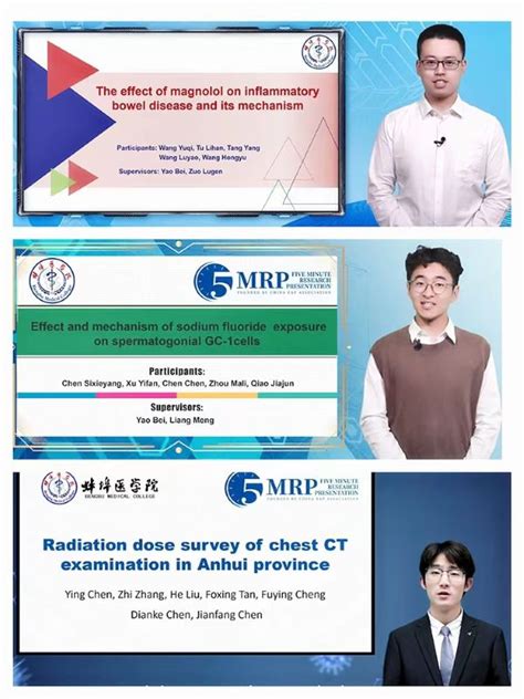平台动态 最新动态 我校学子在2022年“第五届中国大学生科研（英语）演讲大赛”医学组全国总决赛中喜获佳绩 蚌埠医科大学“新医科”大学外语教育教学平台