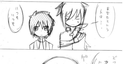 Tofif】 【tofif】癒しの歌【交流】 うさらんのマンガ 漫画 【tofif】交流 Pixiv