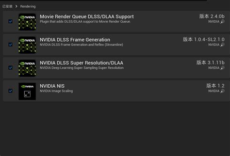 Nvidia DLSS Plugin Is Giving A Forum Aximmetry