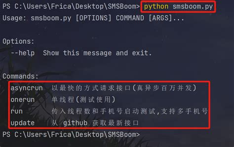 Github Smsboom Csdn